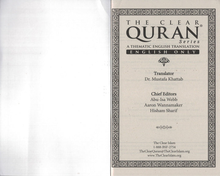 English Quran – IslamiCity Free Quran