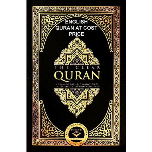 IslamiCity Free Quran